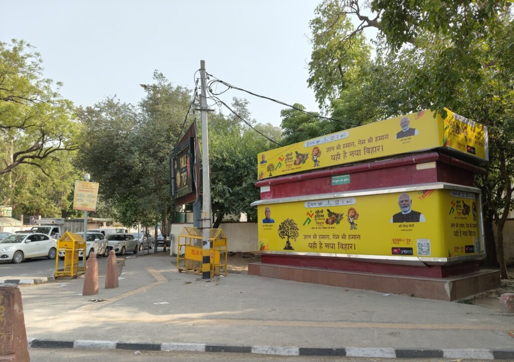 Mall Road-Ring Road-Vishwavidyalaya Marg Crossing - Graphisads Limited